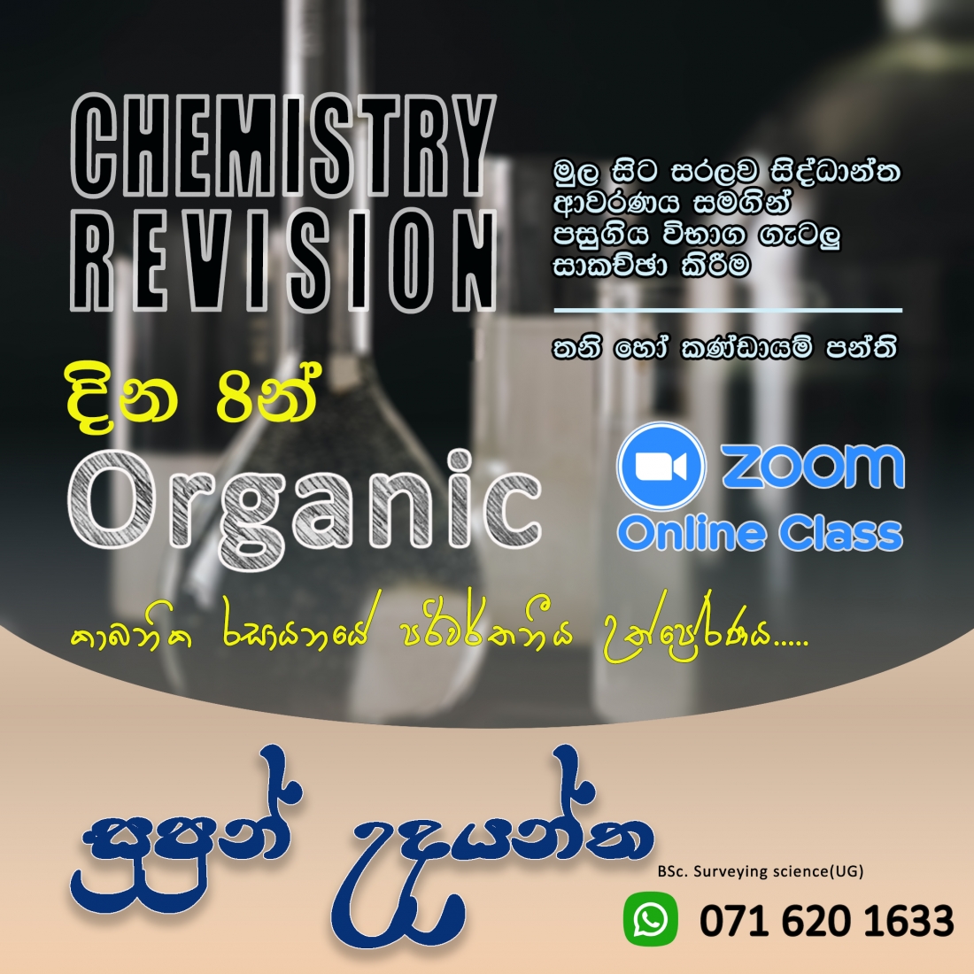 Chemistry Speed Revision Chemistry A L Science Local ONLINE Chemistry Speed Revision Chemistry A L Science Local ONLINE