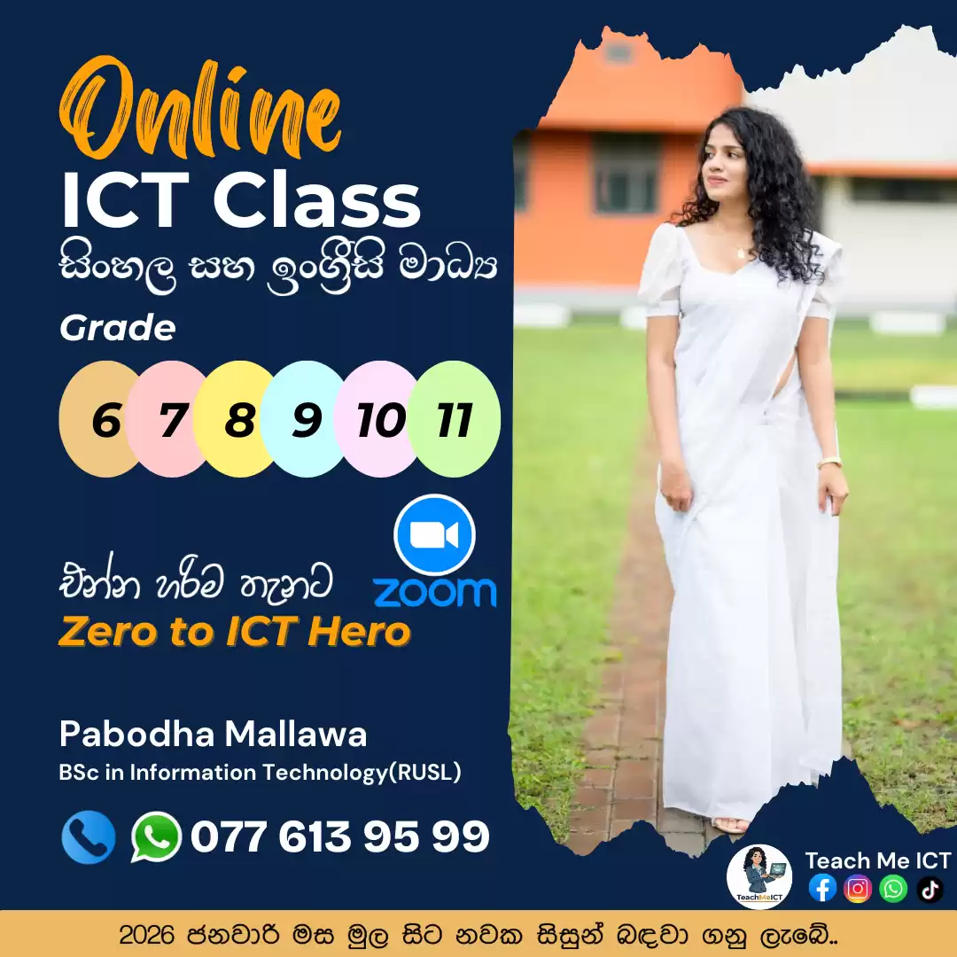 Grade 6-11 Online ICT class | English & Sinhala Medium | O/L - ICT (O/L ...