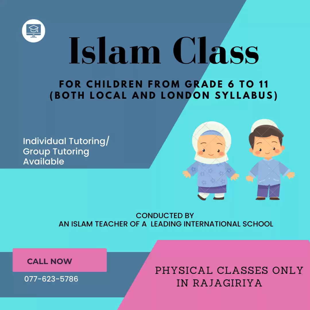 Islam Classes for Grade 6–11 | Islam (O/L (Grade 6-11)) | Colombo