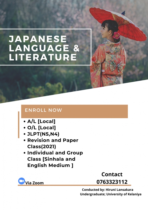 Japanese Language For Beginners Japanese Languages Classes In ONLINE Japanese Language For Beginners Japanese Languages Classes In ONLINE