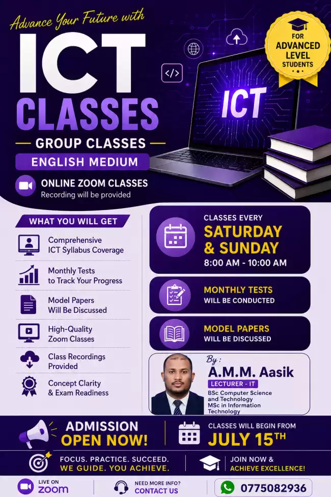 AL ICT Classes | ICT (A/L - Technology (Local)) | ONLINE