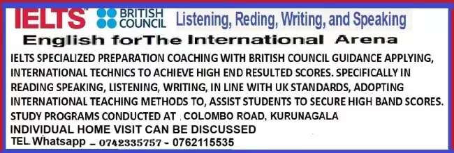 IELTS ENHLISH FOR THE INTERNAYIONAL ARENA | IELTS | Kurunegala