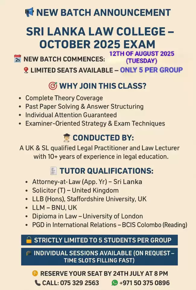 SRI LANKA LAW COLLEGE – OCTOBER 2025 EXAM (New Batch) | Law | ONLINE