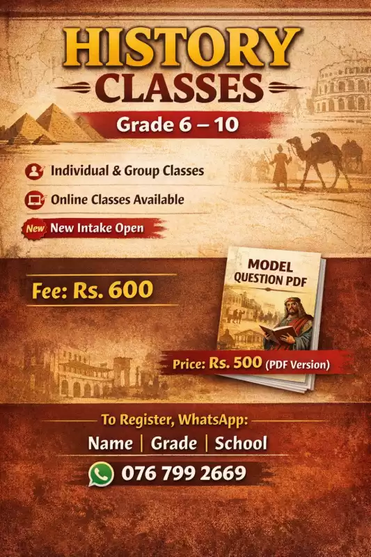 New Year Intake - History classes | History (O/L (Grade 6-11)) | Gampaha
