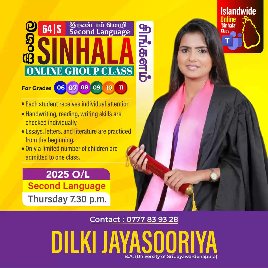 Sinhala Second Language Classes | O/L (Grade 6-11) | ONLINE