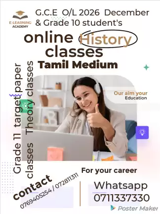 Grade 07,08,09 History Class - Fees -1000/= | History (O/L (Grade 6-11 ...